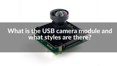What is the USB camera module and what styles are there - CAMEMAKE
